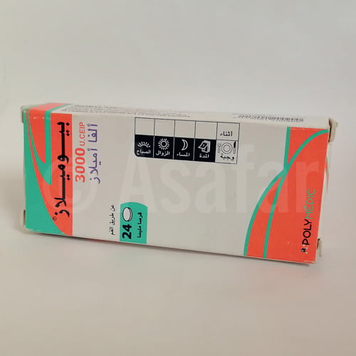 BIOMYLASE, 3000 U CEIP, 24 cp enrob – Fiche médicament